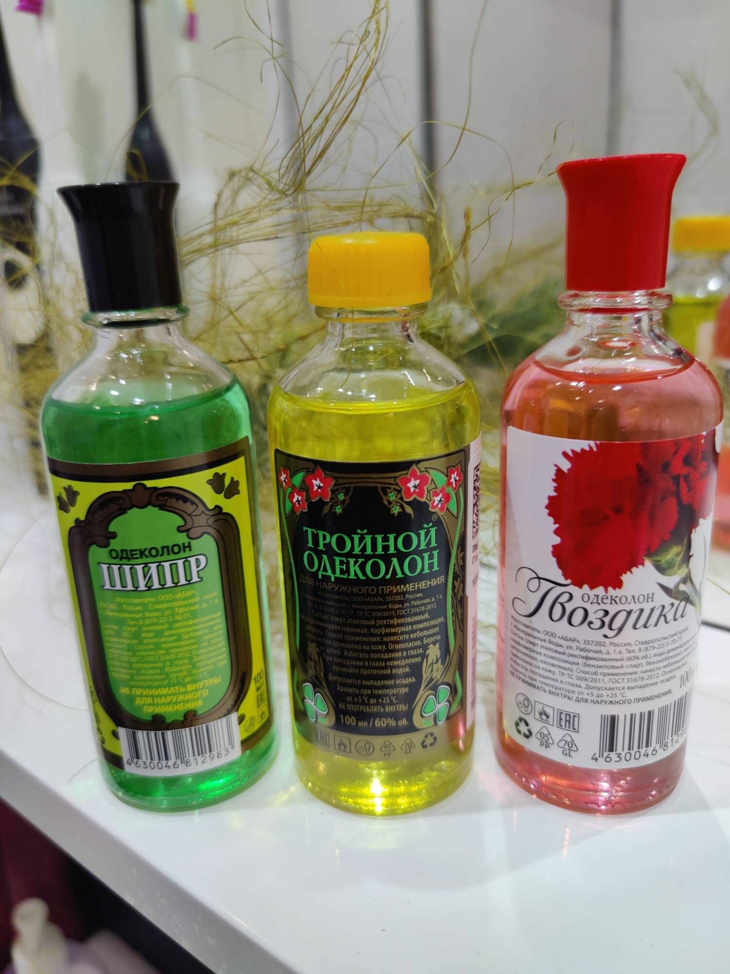 Комплект 31, Одеколоны "Шипр"+ "Тройной"+ "Гвоздика"