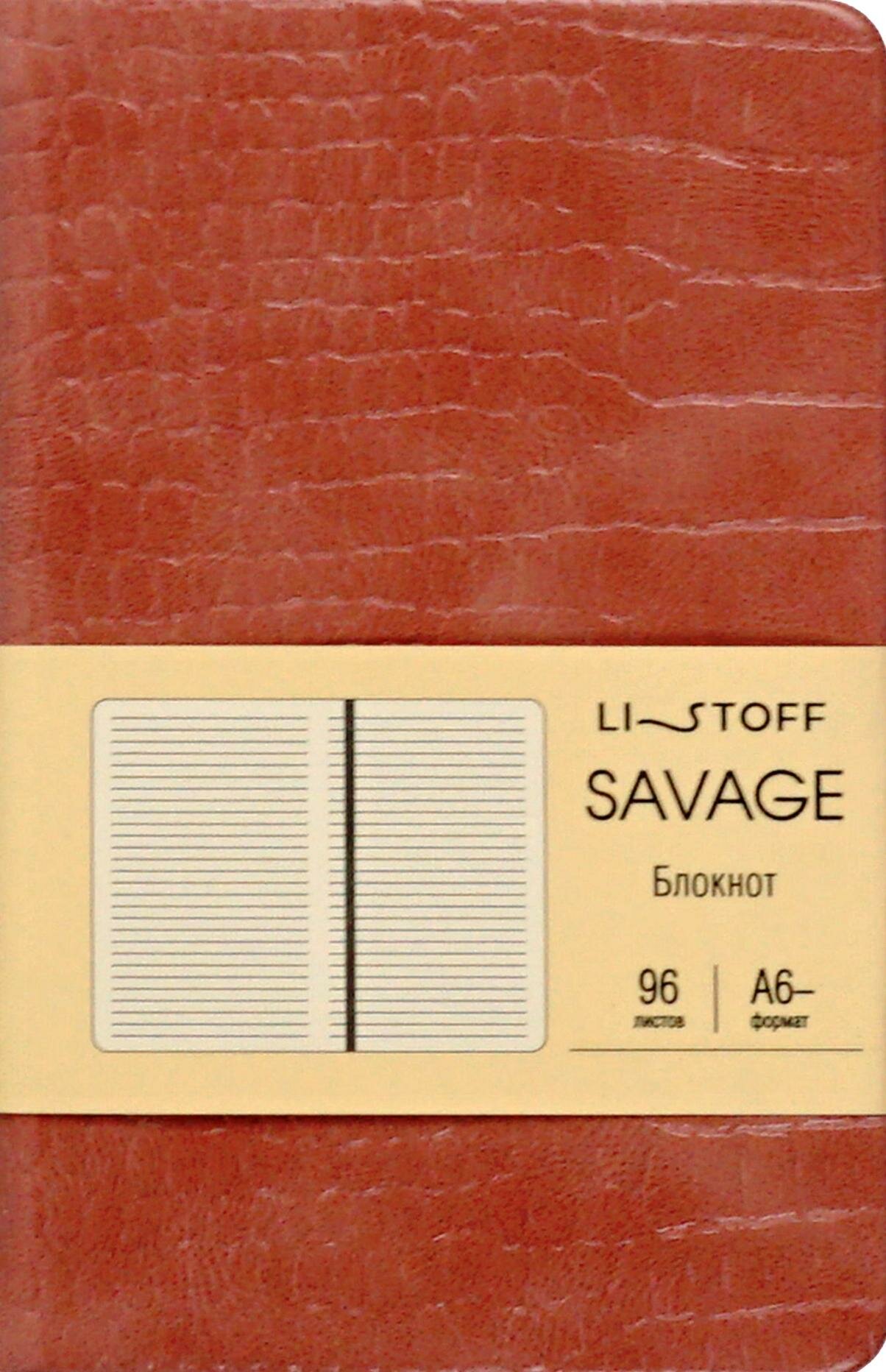 Блокнот Savage. Персиковый, 96 листов, линия, А6-