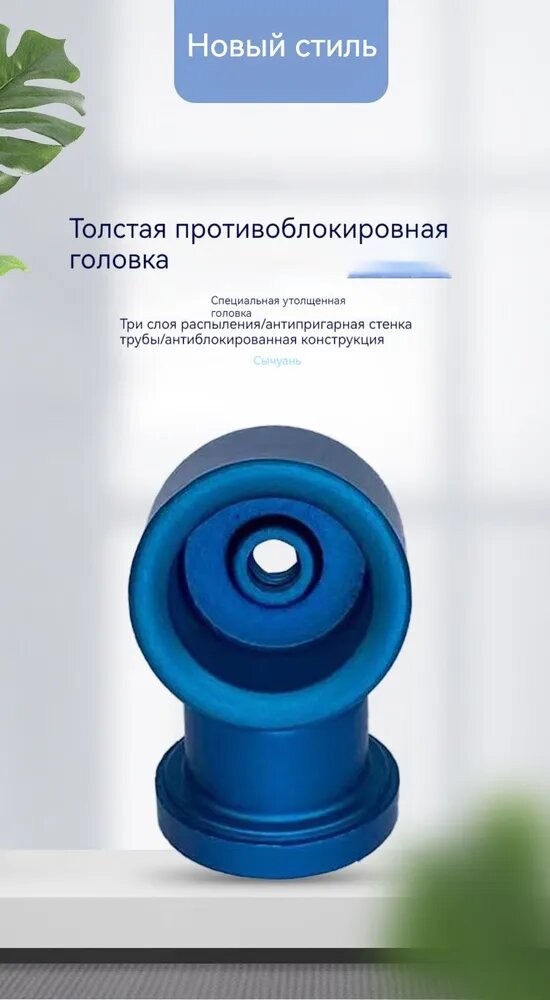 Насадка тефлоновая на круглый паяльник для пайки полипропиленовых труб Три комплекта20mm+25mm+32mm