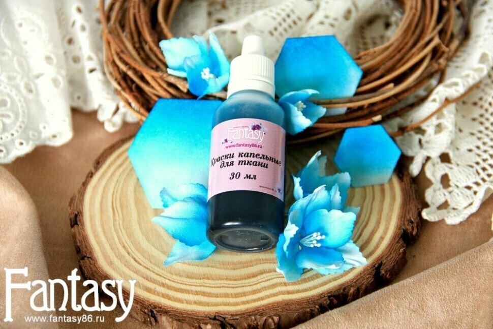 Капельная краска Fantasy для ткани "Небесно голубой", 30 мл, KFD8917