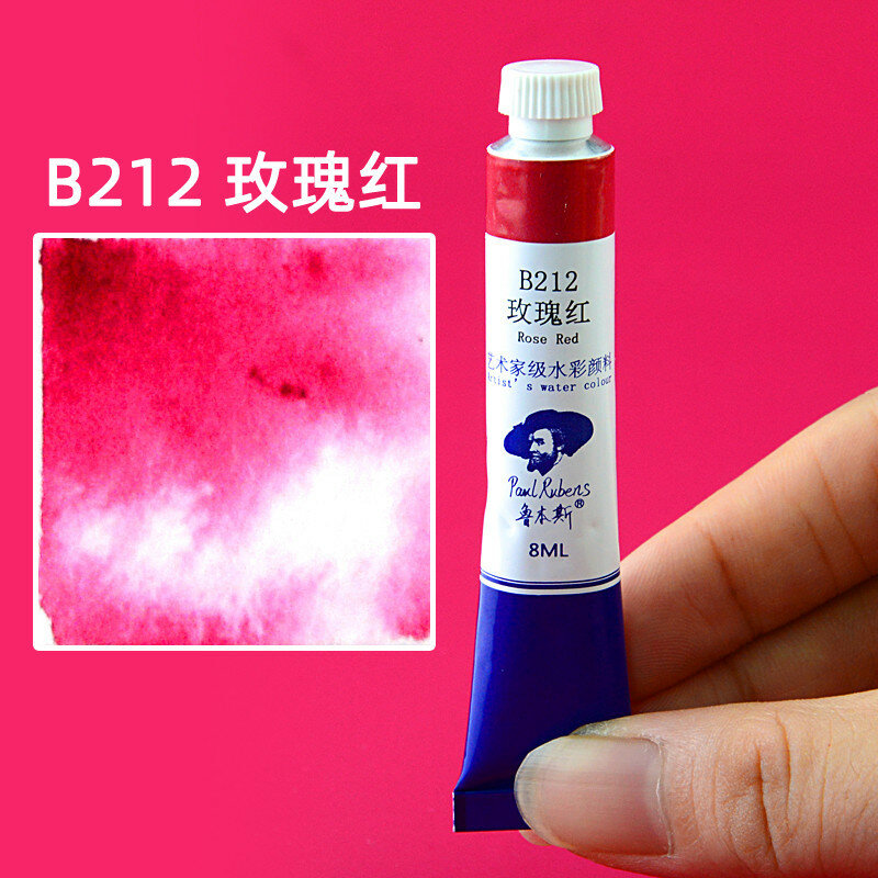 Акварельная краска Rubens B212, розово-красная, 8 мл