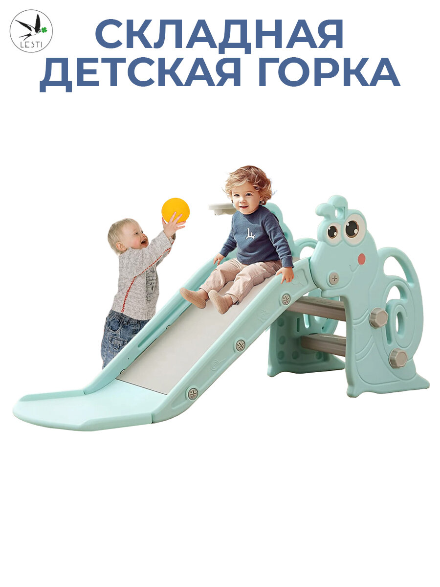 LESTI горка детская для дома, для улицы Улитка, 1200х350х550 мм, мятный