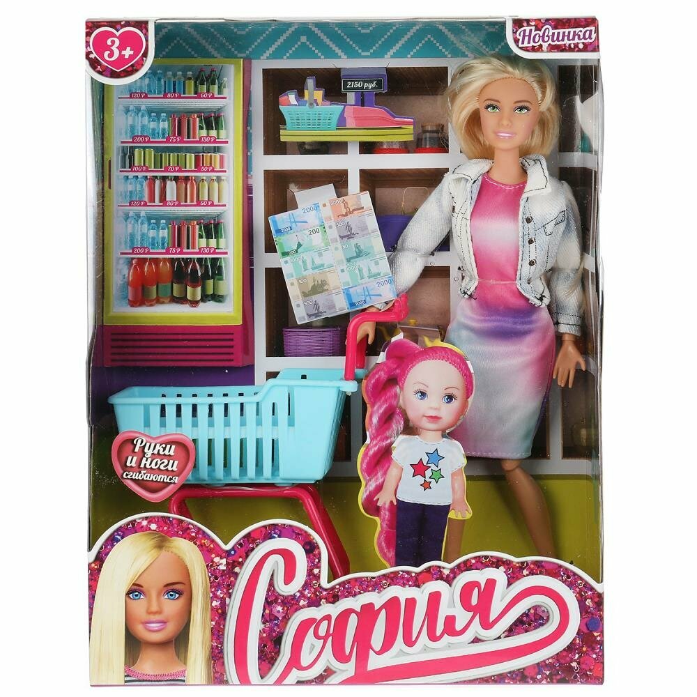 Карапуз Кукла 29 см София в магазине, аксессуары 66001-SЕТ06-S-ВВ с 3 лет