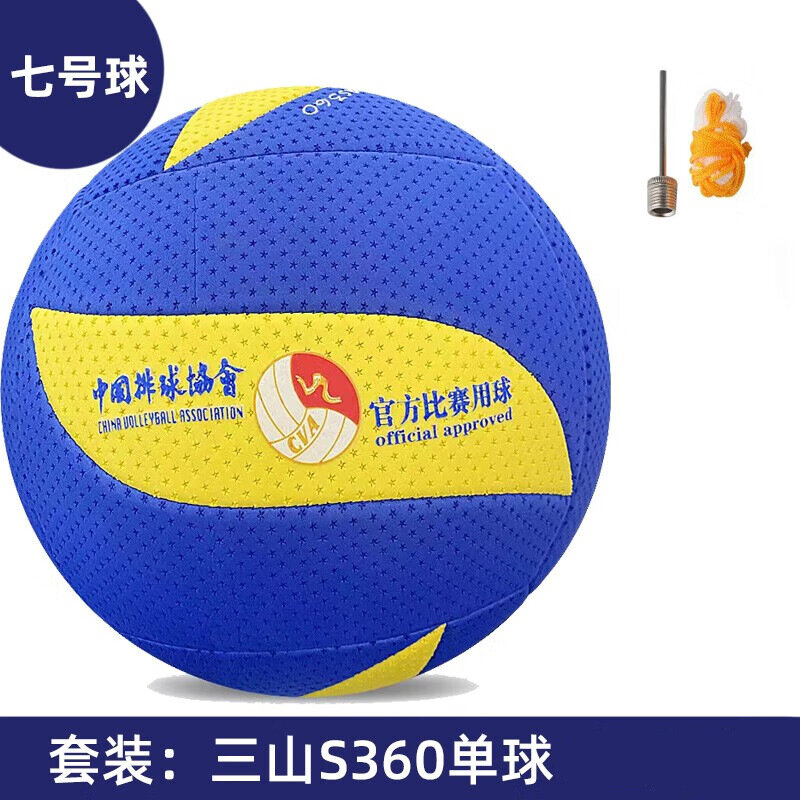 Волейбол Hengjia Qi FP300, губчатый, мягкий, легкий, синий