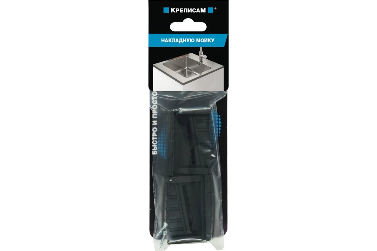 Европартнер Крепление для накладной мойки KM 0156, комплект 1 шт, монтажная система