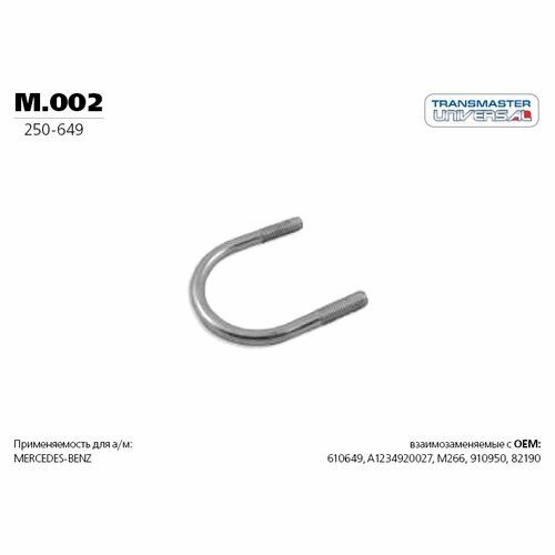 Хомут глушителя TRANSMASTER UNIVERSAL M002