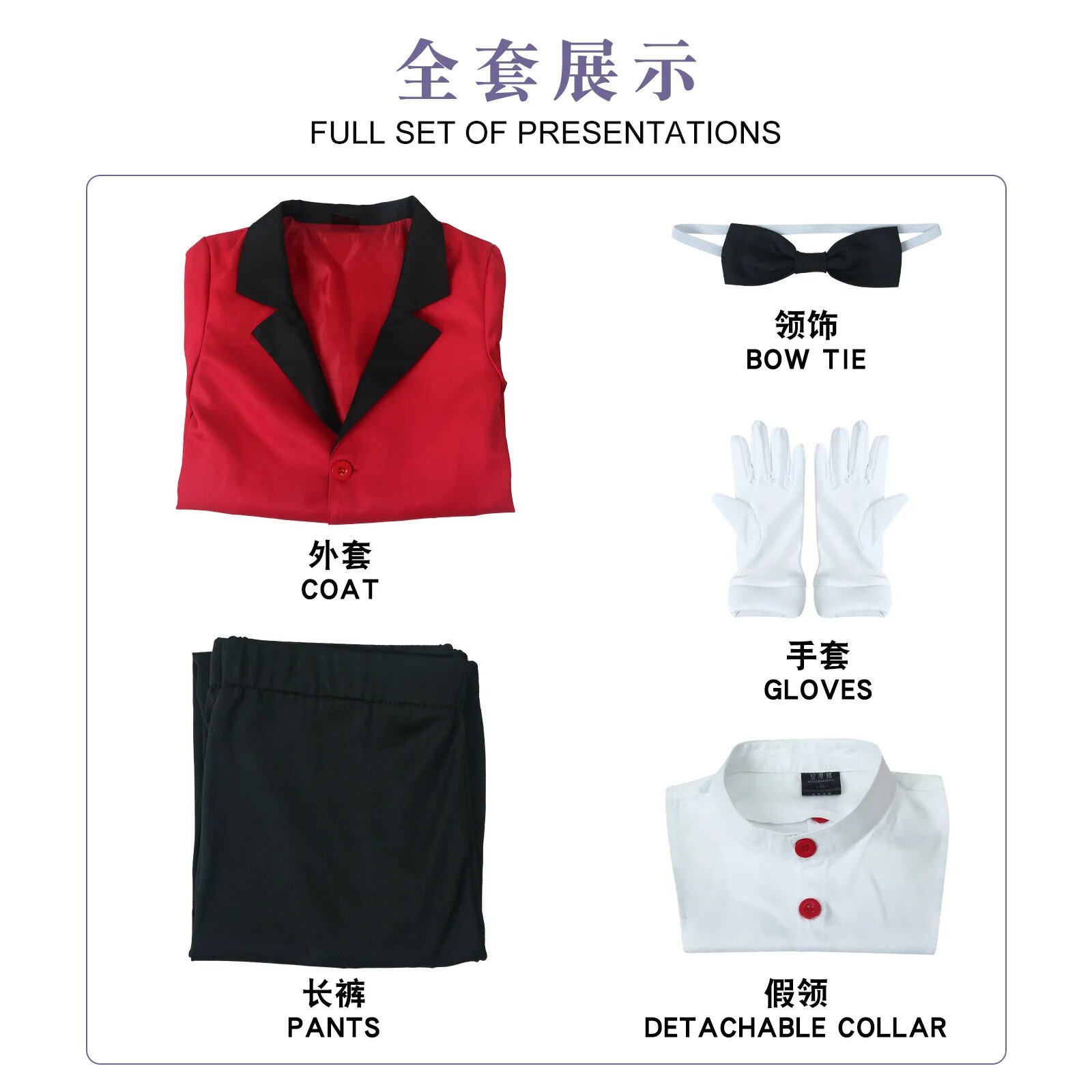 Caine Косплей костюм Цирковой артист красный S, Set NO MASK