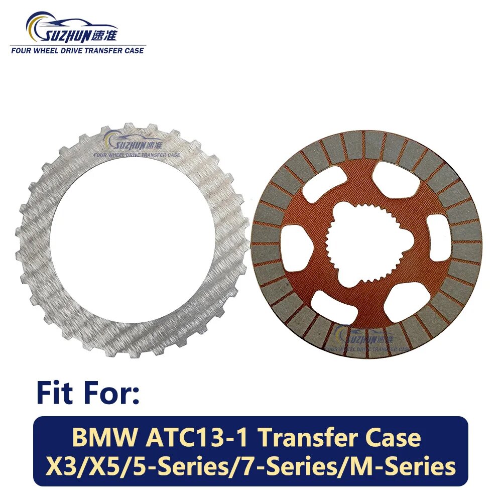 BMW ATC13-1 Фрикционная пластина диска сцепления раздаточной коробки подходит для BMW Complete set
