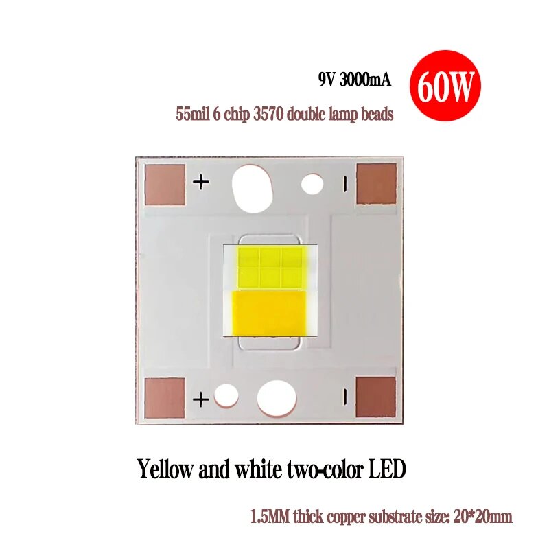 LED 60W двухцветная (желтый/белый) лампа-бусина