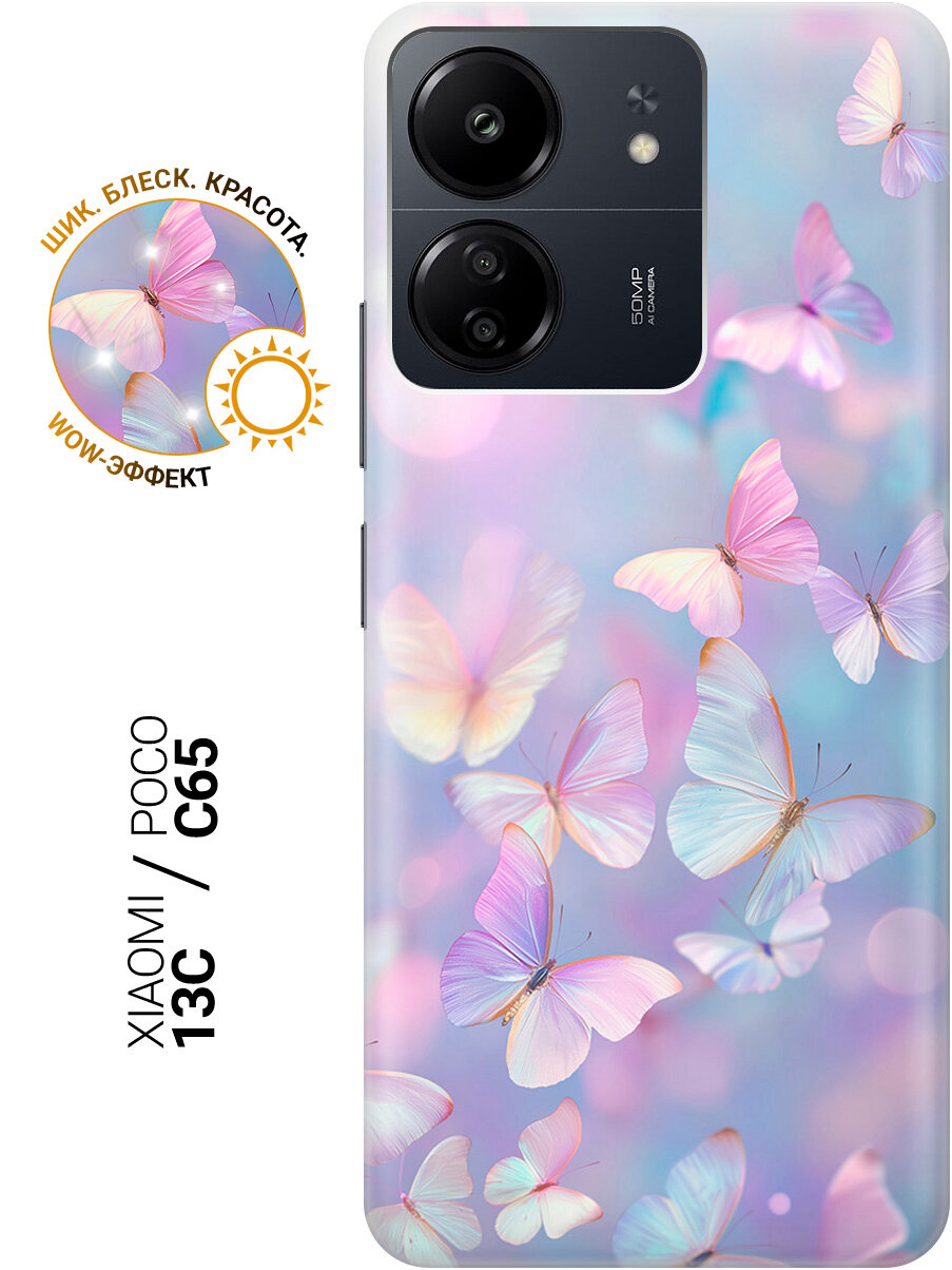 Силиконовый чехол на Xiaomi Redmi 13C / Poco C65 с принтом "Магия сиреневых крыльев"