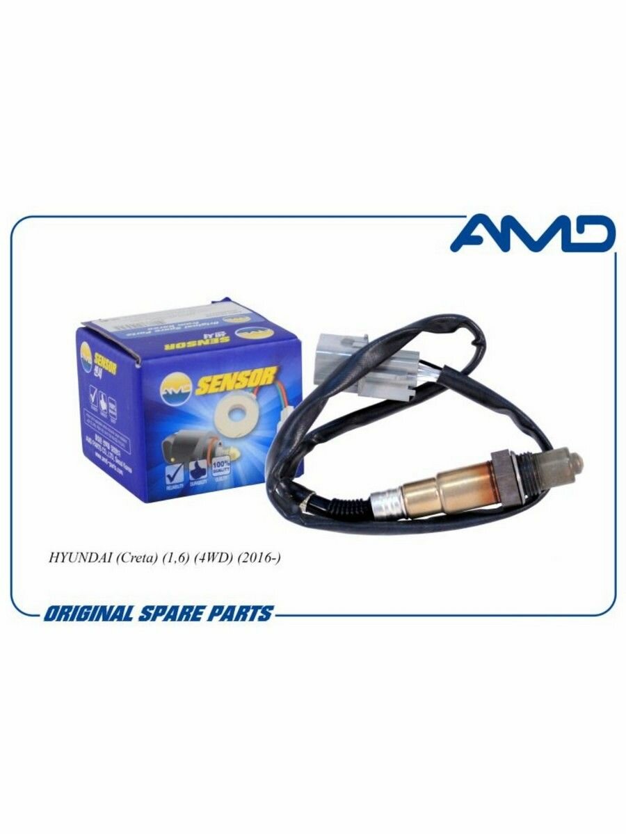 Датчик кислородный (лябмда-зонд) нижний для а/м HYUNDAI Creta, AMD AMDSEN249