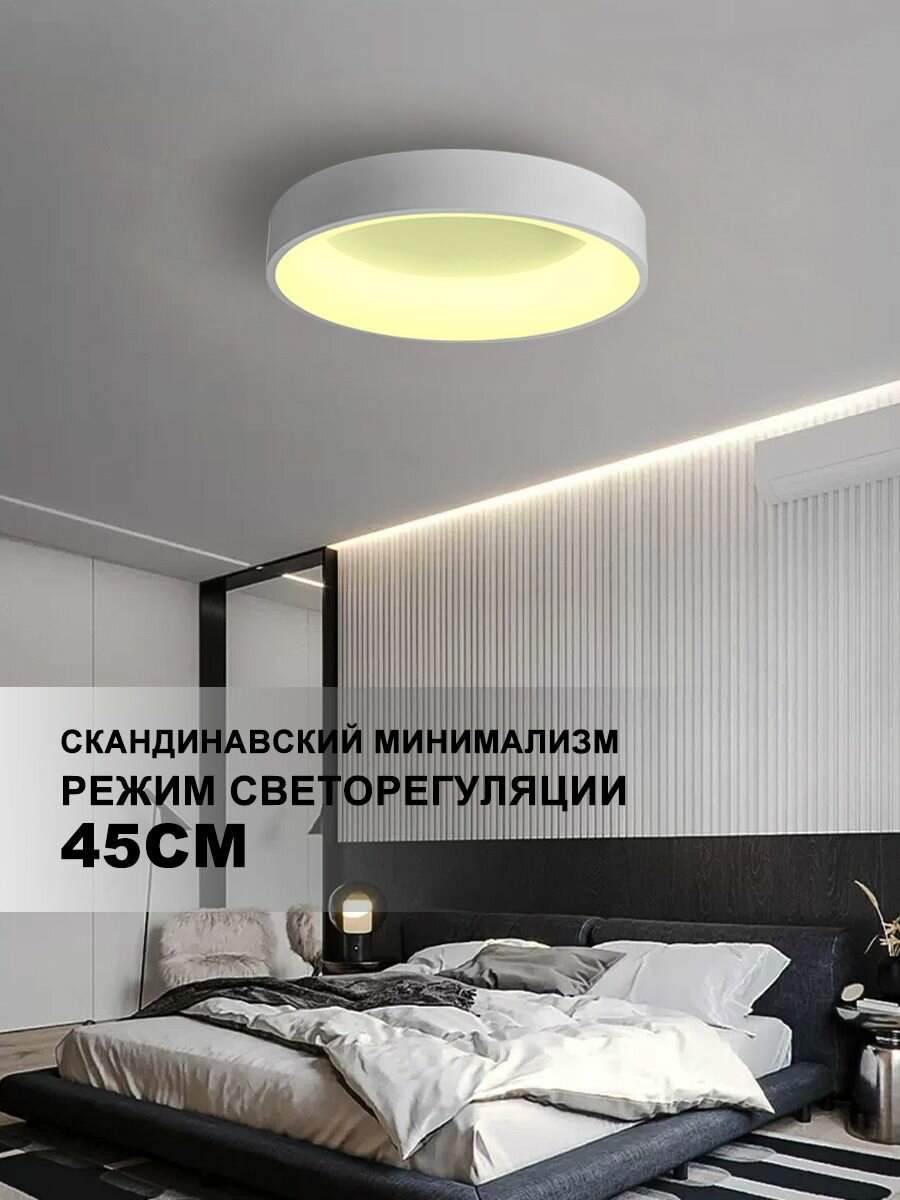 Светильник