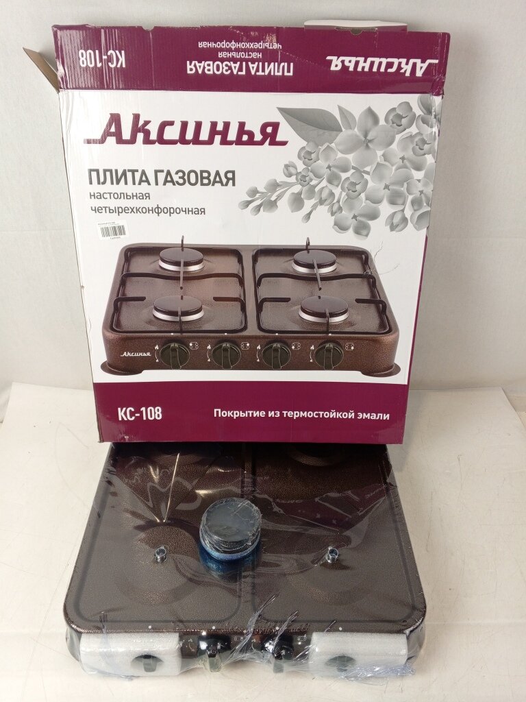 Газовая плита аксинья КС-108 коричневый (1445388)