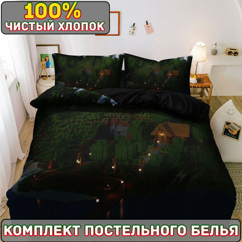 Постельное белье 2х спальное комплект с принтом,100 % хлопок, наволочки 50х70 cм-Майнкрафт / Minecraft