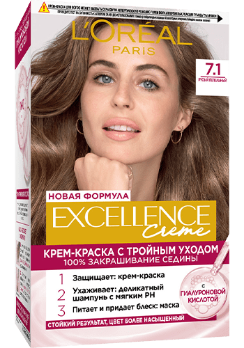 Краска для волос L`Orial Paris Excellance 7.1 Русый пепельный