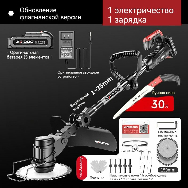 Аккумуляторная газонокосилка высокой мощности,550, черный