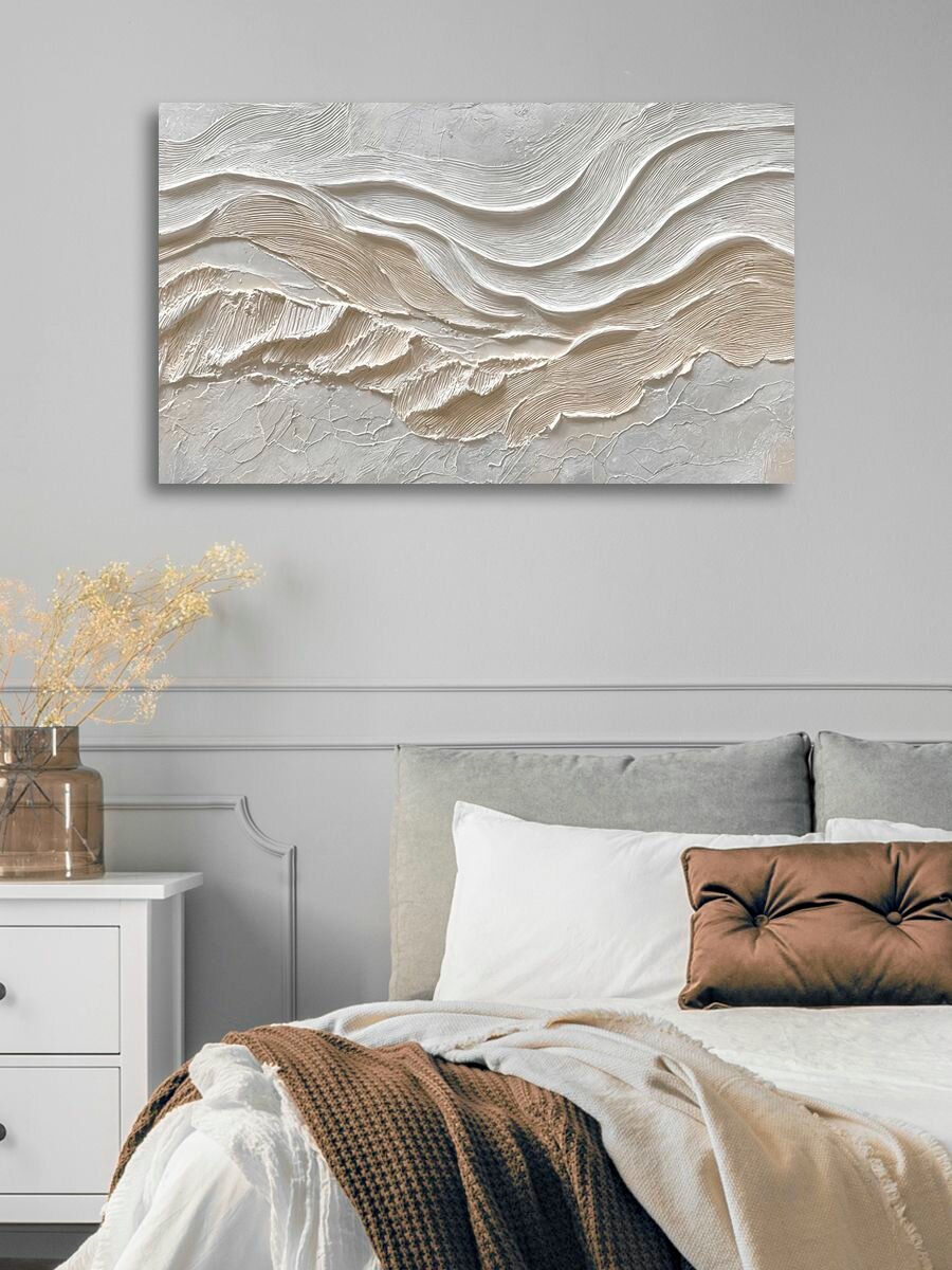 Картина на холсте LOFTime 60х100 Рельеф беж 3 КБ-1719-60100