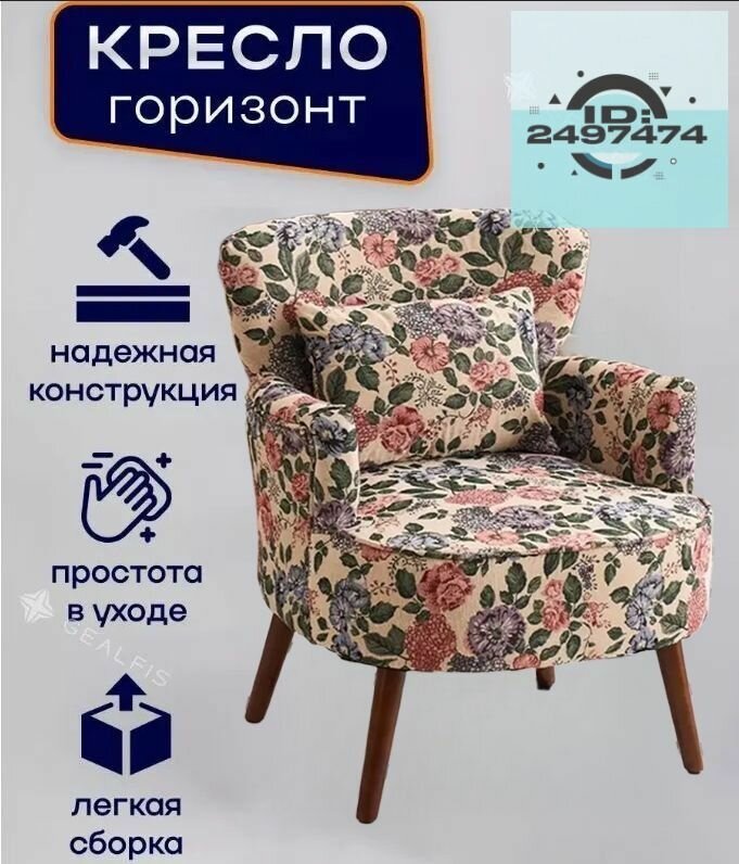 Американское легкое роскошное ретро-кресло tiger, небольшой балкон в квартире, цветочный ленивый диван для отдыха, 70*60*78 см