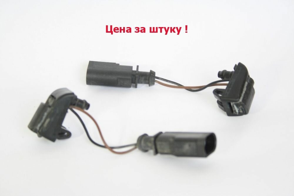 Форсунка омывателя лобового стекла Skoda Octavia 1Z0955986