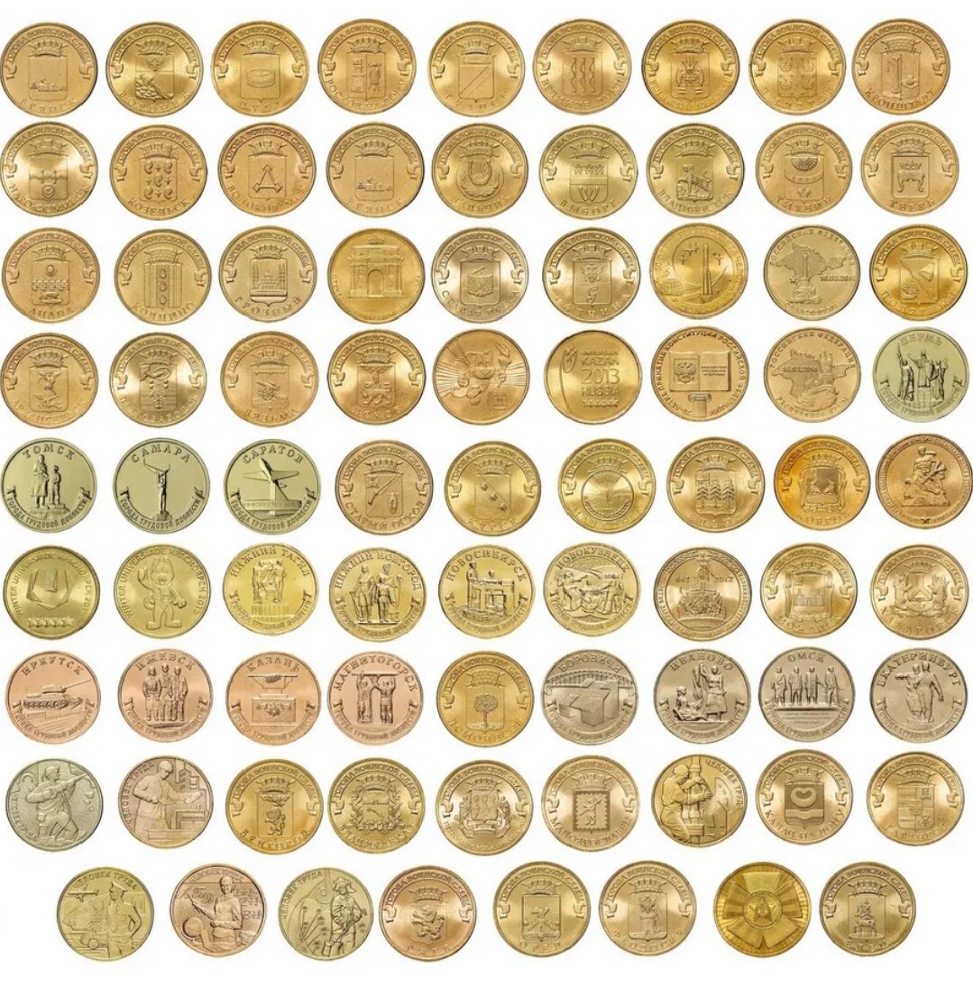 Набор из 10 случайных монет 2000-2025 гг