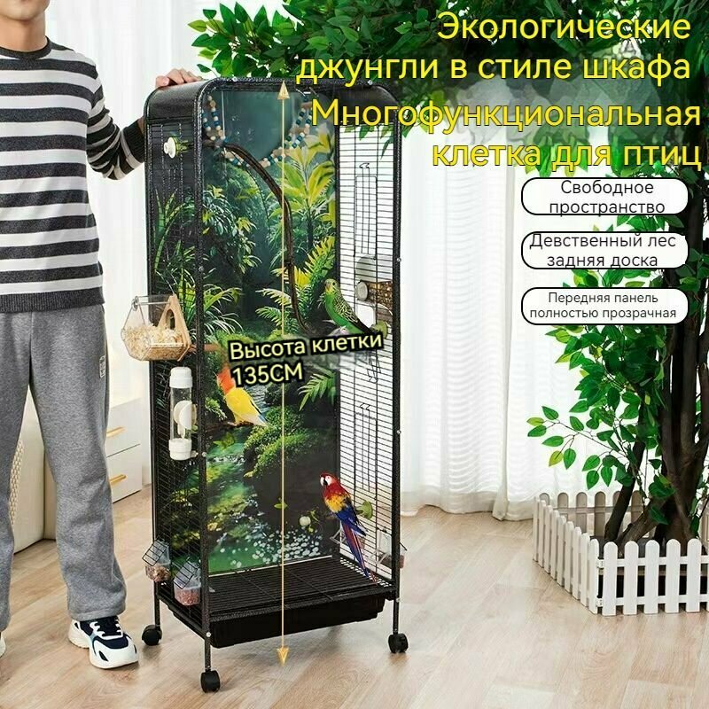 Жердочка — фото 1