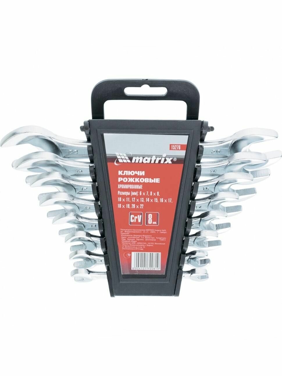 Набор ключей рожковых, 6-22 мм, 8 шт, CrV, хромированные Matrix 15276