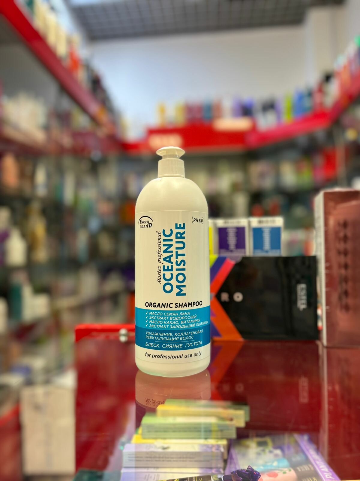 Шампунь увлажняющий блеск, сияние, густота Frezy Grand "OCENIC MOISTURE" 1000 мл