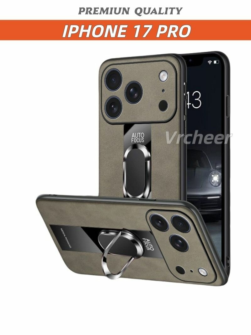Кожаный чехол для Apple iPhone 17 Pro (Айфон 17 Про) с защитой камеры / Чехол для магнитного держателя в автомобиль(светло-серый)