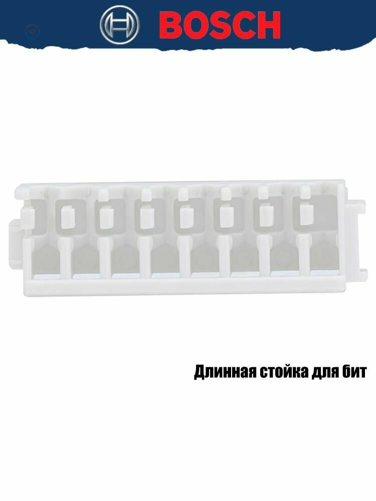 Ящик для инструментов Bosch Pick and Click, модульный контейнер для бит и мелких деталей, совместимый с кейсами S и M, удобная переноска и быстрый доступ к содержимому