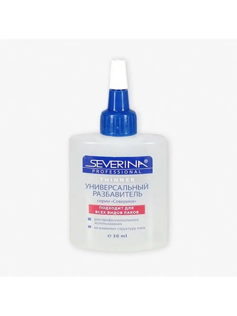 Универсальный разбавитель для лаков 30 мл.