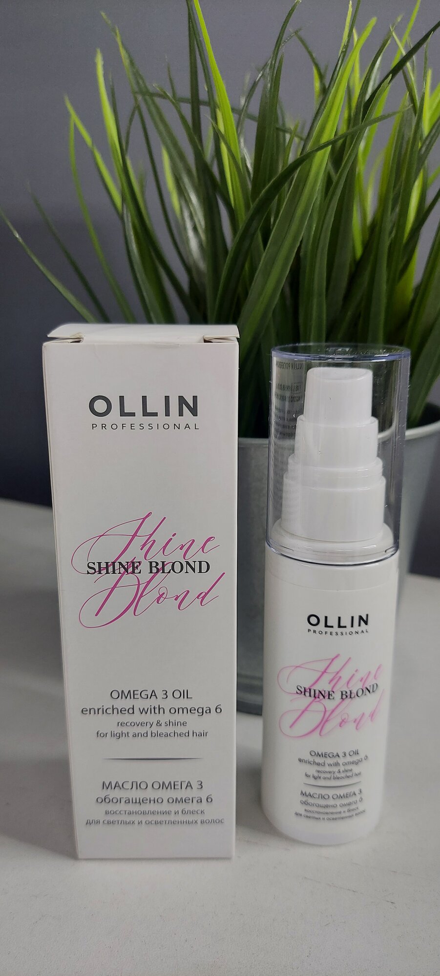 Масло SHINE BLOND для блондированных волос Омега-3, 50 мл