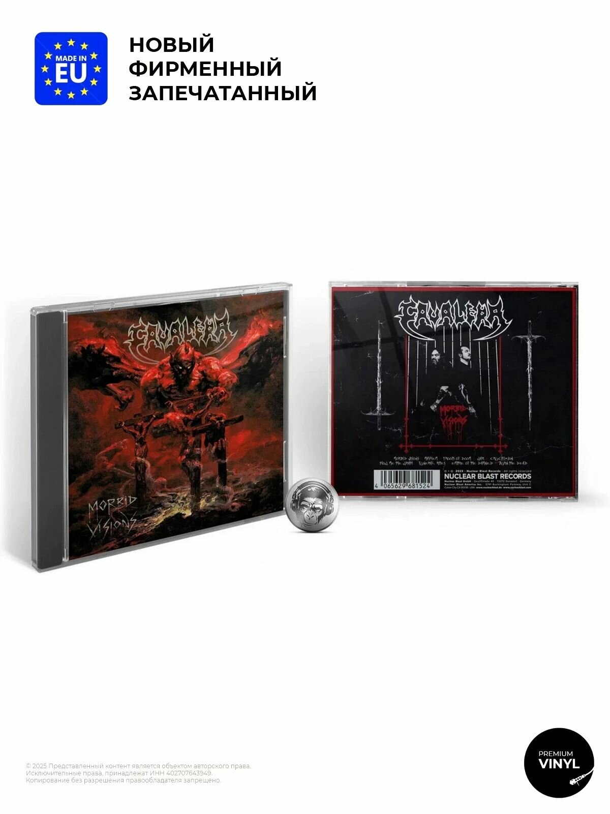 Фирменный аудио диск Cavalera - Morbid Visions (CD) 2023, Nuclear Blast, Jewel