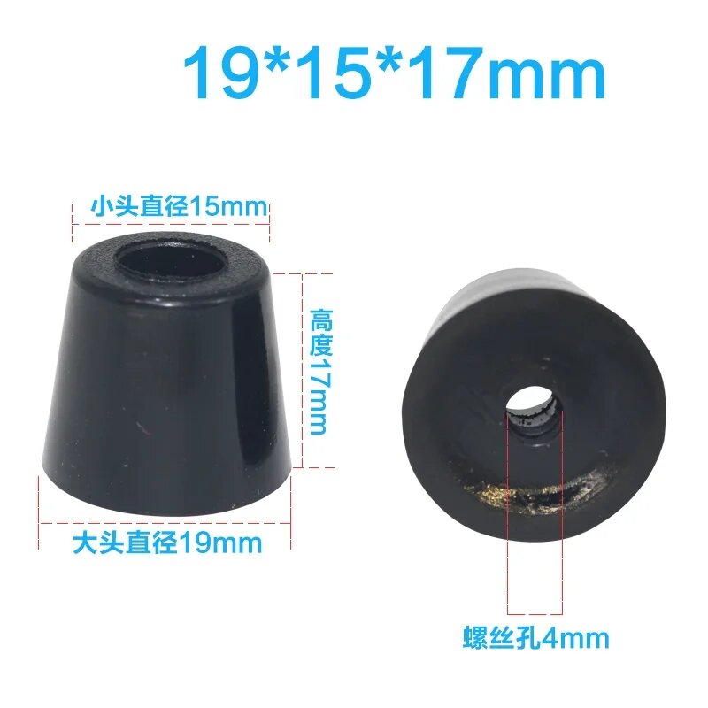 8/4/2 шт, резиновые насадки для ног Черный, 19x15x17 8pcs