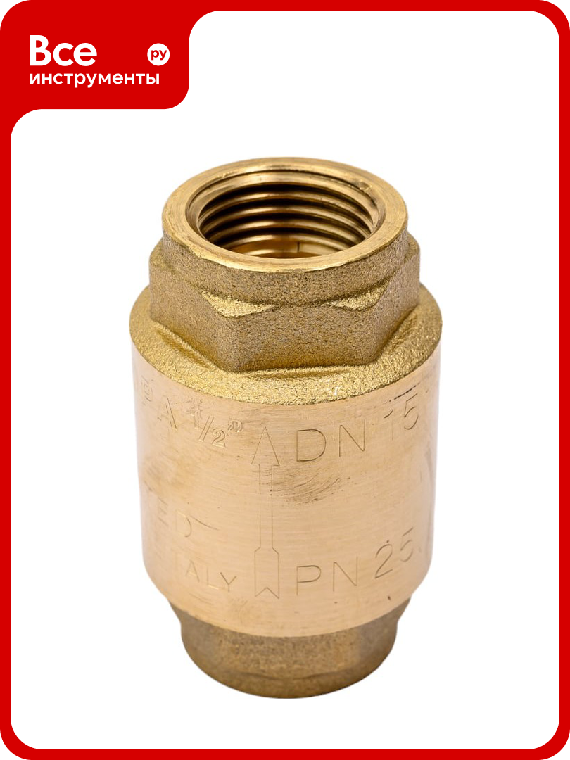 Обратный пружинный клапан муфтовый STOUT Svc-0011-000015 1/2" с металлическим седлом RG008T8CL6A48R для предотвращения обратного