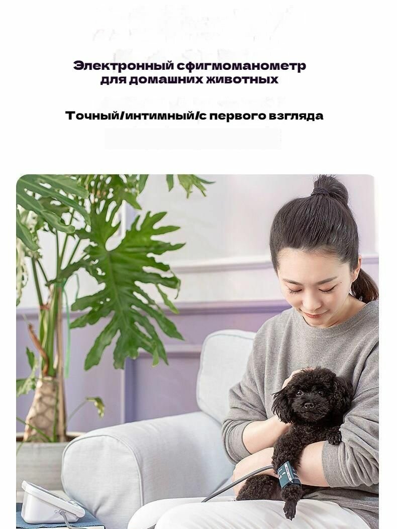Инструмент ветеринарный — фото 1