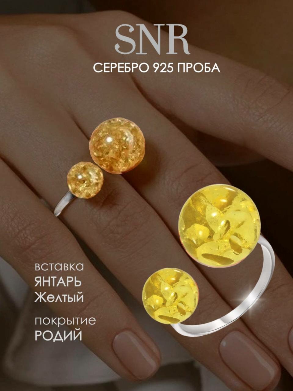 Кольцо, серебро, 925 проба, родирование, янтарь, янтарь прессованный