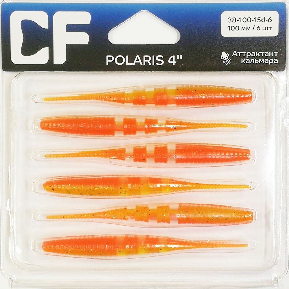 Силиконовая приманка Crazy Fish POLARIS 4 38-100-15d-6