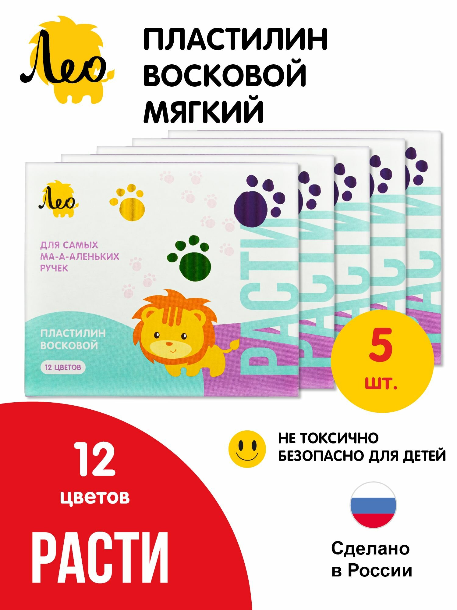 "Лео" "Расти" LMCW-0112 Пластилин восковой 5 шт 12 цв