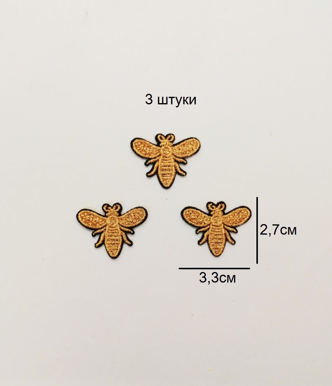 Заплатка - Термоаппликация Пчелы