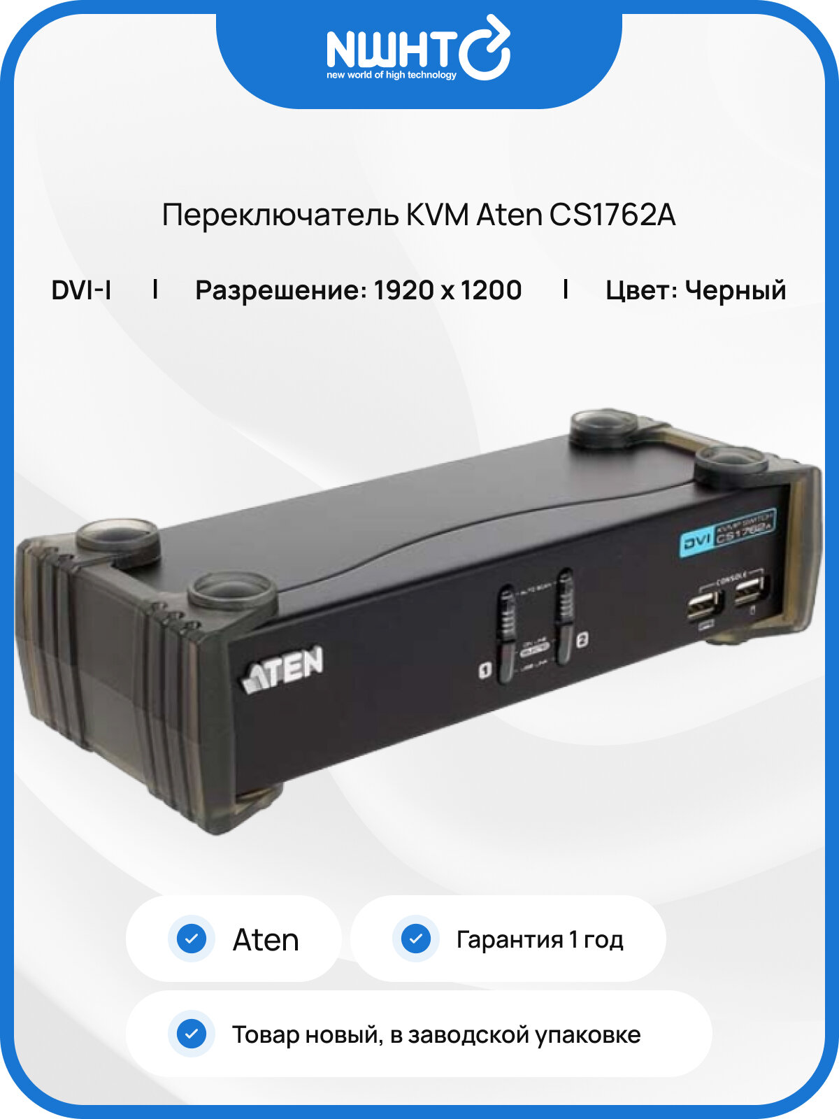 Переключатель KVM Aten CS1762A