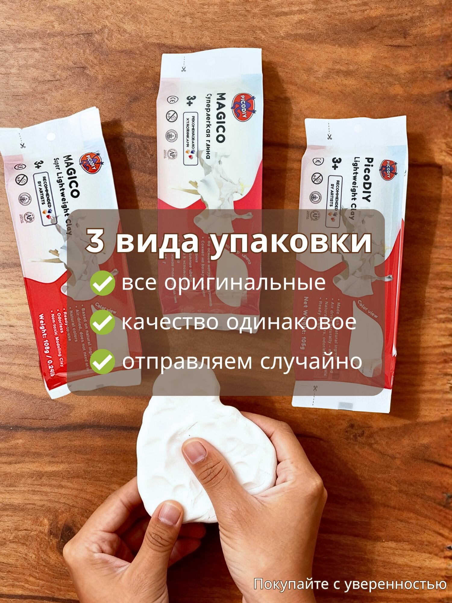 Глина — фото 1