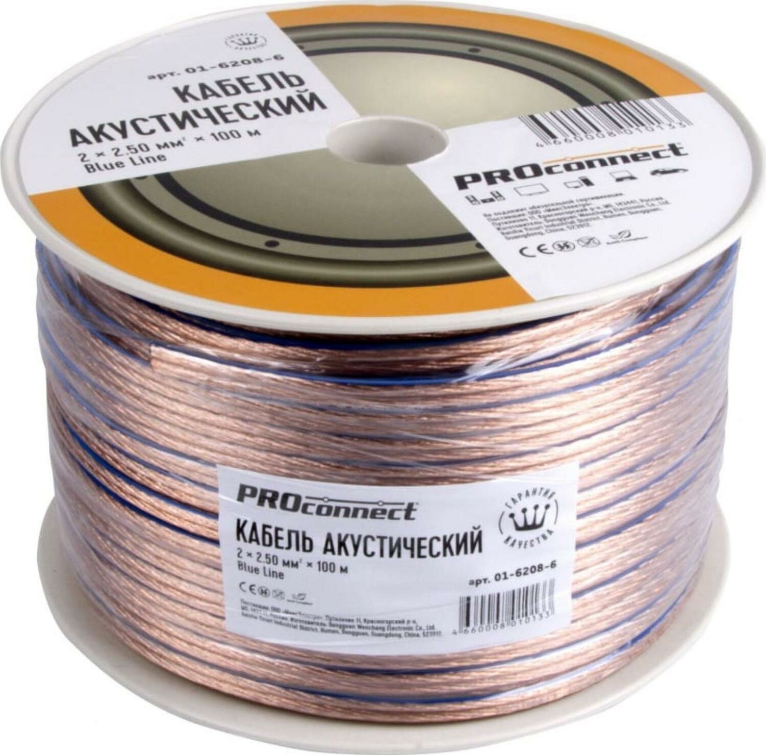 Акустический кабель PROconnect 01-6208-6, медь+алюминий, 100м, прозрачный