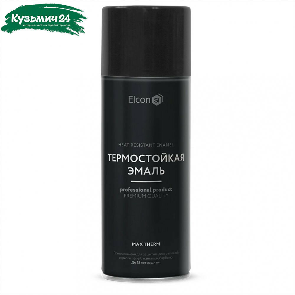 Эмаль термостойкая Elcon Max Therm, профессиональная, до 1000°С, черная, аэрозоль, 520 мл, 1 шт.