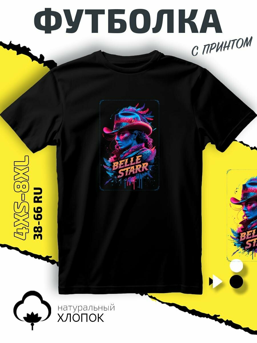 Футболка Белль Старр Вестерн Легенда