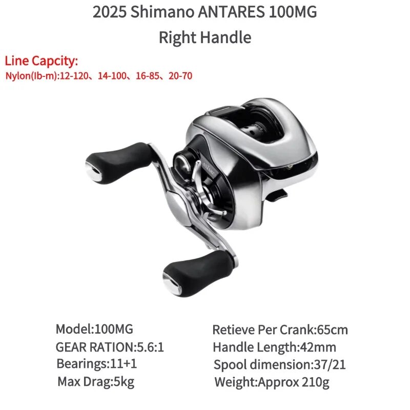 SHIMANO ANTARES 2025 морская катушка 100MG