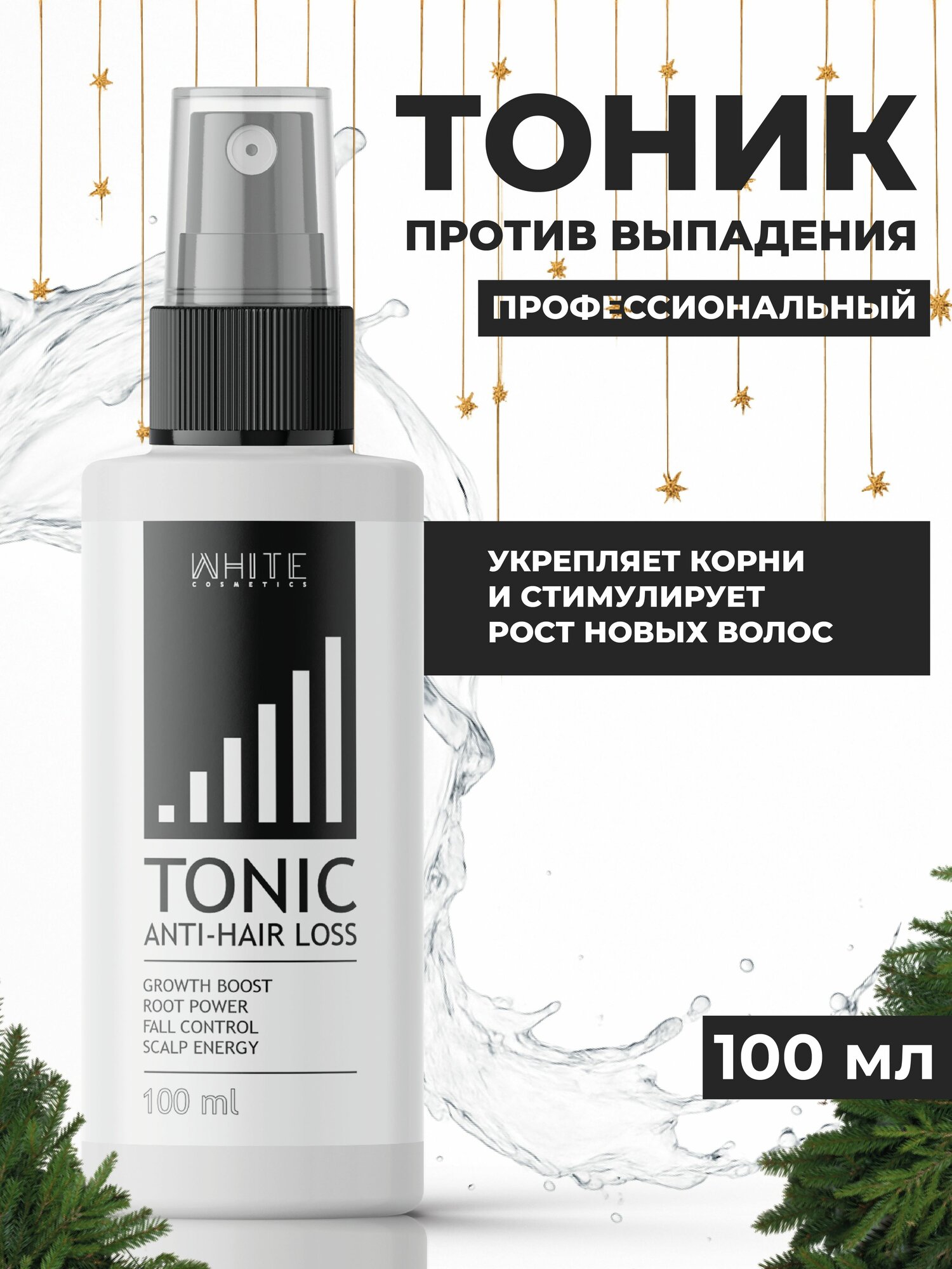 White Cosmetics DETOX Тоник против выпадения волос