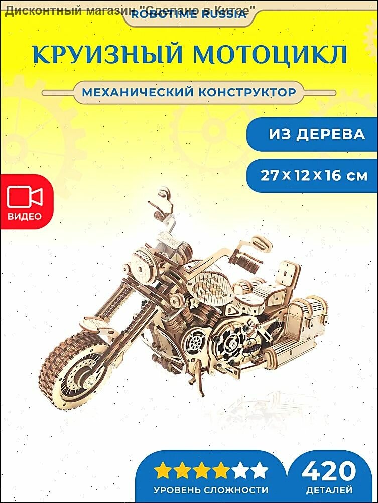 Конструктор