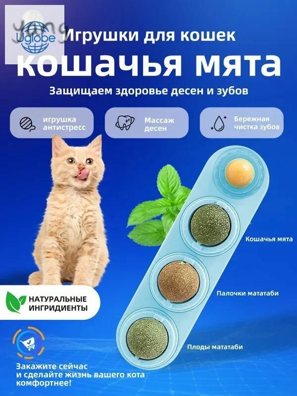 Игрушка для животных для питомцев