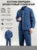 Рабочий костюм из денима для мужчин, Denim zipper 04, модель 4908525501, рост 19...