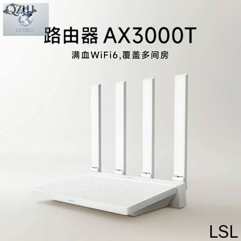 Маршрутизатор AX3000T